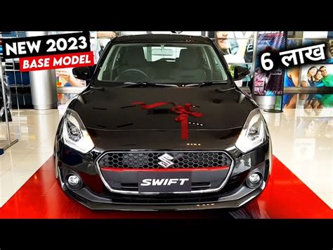 Maruti Swift Price