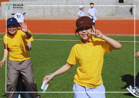 Olula School By Tomyo Added A New Olula School By Tomyo