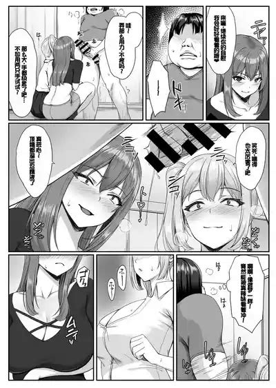 Ninki Kyonyuu Gal Haishinsha Ga Motenai Otaku No Heya Ni Kuru Riyuu Nhentai Hentai Doujinshi