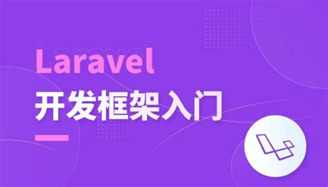 Vip课程（web全栈开发） Php中文网