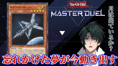 【遊戯王 マスターデュエル】ペンギンデッキで遊ぼう【van Crowe】 Youtube