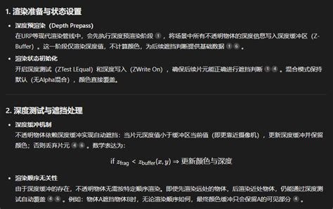 Unity Shader详解 其三unity Shader Cull Front Csdn博客