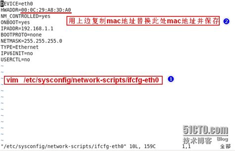 网卡故障：弹出界面eth0 错误：没有找到合适的设备：没有找到可用于链接system eth0 的 弹出界面eth0 错误 没有找到合适的