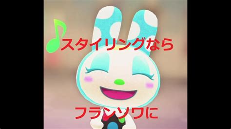 フランソワの別荘【あつ森】【ハピパラ】 Youtube