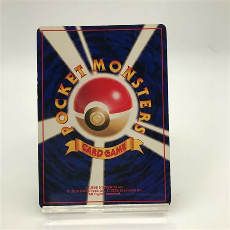 Mavin Erika Trainer Gym Holo Rare Vintage Japanese Pokemon Card Excellent