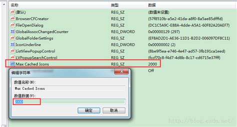 修复tortoisegit文件夹和文件图标不显示是否修改tortoisegit不显示更改 Csdn博客
