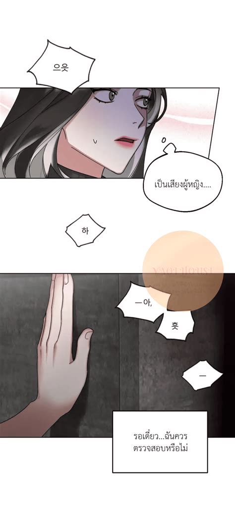 Her Weakness 1 Doujinmoon