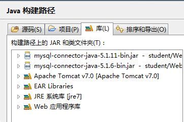 无法解析导入 mysql jdbc ResultSet Java CSDN问答
