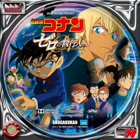 Label Factory M Style Dvdbd