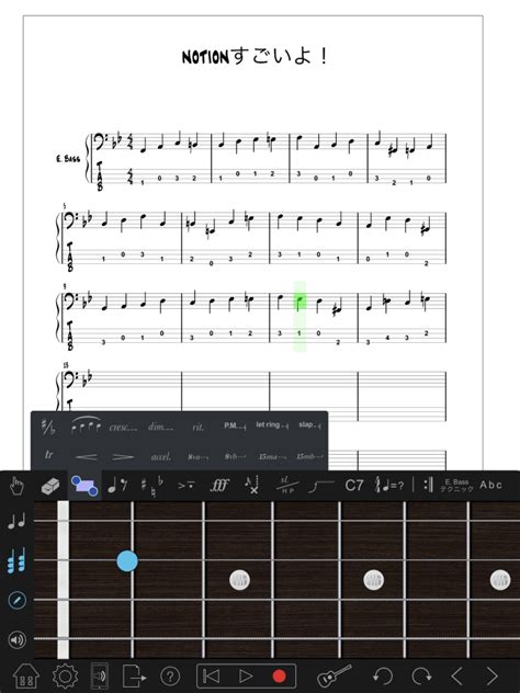 Ipadアプリ「notion」がとても優秀な譜面作成ツールなので紹介！ 【大阪エレキ・ウッドベースレッスン】雪谷ベース教室