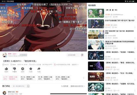 闲聊杂谈 果然我对裸腿加少女感一点抵抗力都没有 Nga玩家社区