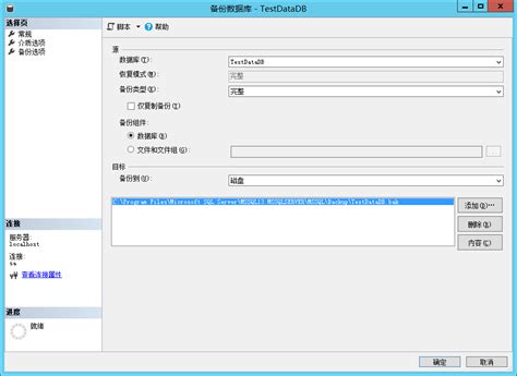 Sql Server Ioufev