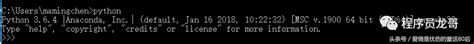 Python基础知识大全适用于全面复习python语法知识 Csdn博客