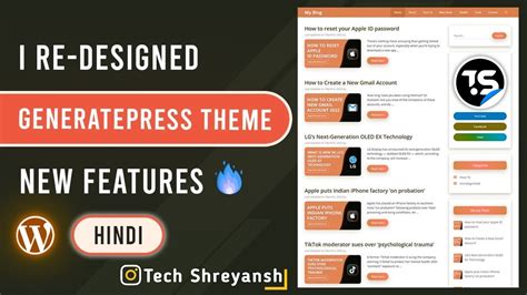 GeneratePress Theme Customization New Design With New Features Hindi