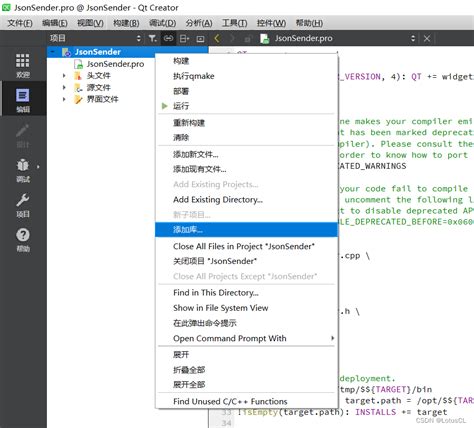 Qt6 5 2 安装官方MQTT库使用CMake编译Qt安装其他第三方库通用教程 qt的官方库 CSDN博客