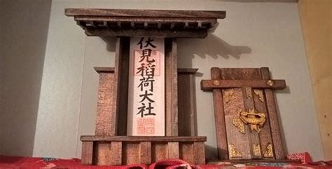 Anatomy Of A Kamidana Shinto Home Shrine Megan Manson