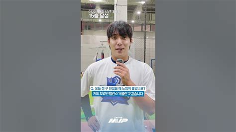 다승 단독 1위 등극👑 우리의 에이스입니다 원태인 👊🏻 Imthemvp Shorts Youtube