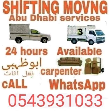 Muhammad Yaseen On Linkedin Moving And Shifting Call Or Wats App