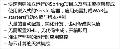 SpringMVC项目升级SpringBoot项目参考 spring mvc 升级springboot CSDN博客