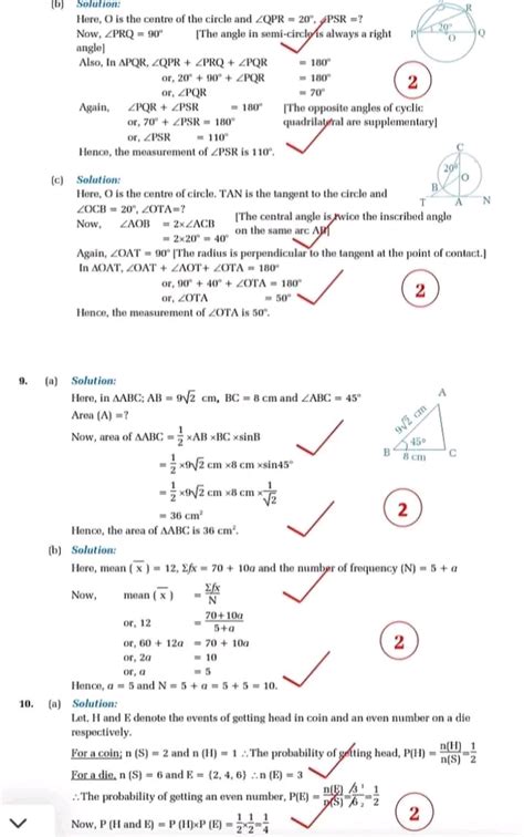 See Mathematics Model Questions With Full Solution Aman Education Neb Resource App