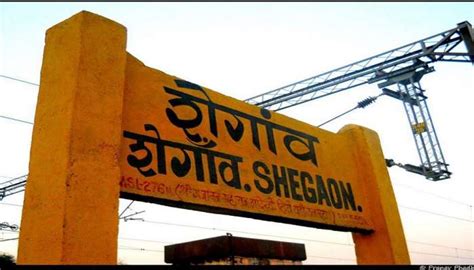 Shegaon Railway Station Maharashtra News In Marathi Latest Shegaon
