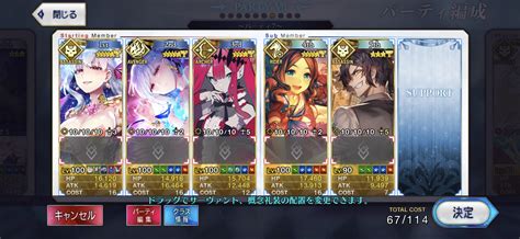 スピ二 On Twitter Fgo8周年だし推し鯖見せ合おうぜ 1番はカーマちゃん 2番目はロリンチちゃん 最近の推しはトリ子 男鯖で