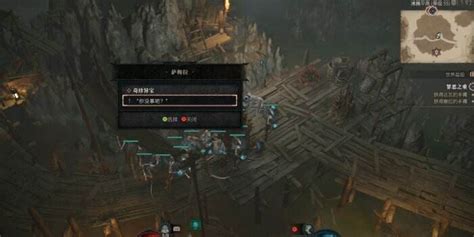 《暗黑破坏神4》奇珍异宝任务怎么做 奇珍异宝任务攻略玩一玩游戏网