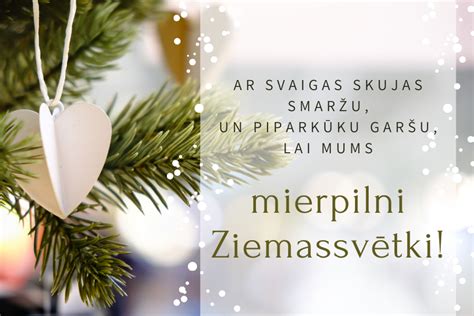 Auces Vidusskola Apsveikumi Ziemassvētkos