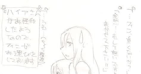 ルミナシア】交流したよ 【ルミナシア】縁の下の力持ち【交流】 鯨鯢のイラスト Pixiv