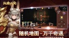 元素方尖什么时候开全职业 元素方尖八大职业特点讲解 下载之家