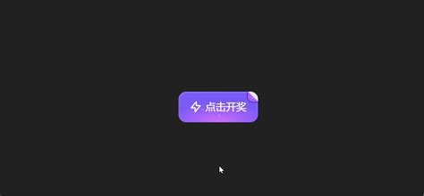 Htmlandcss：惊！3d 折叠按钮前端折叠按钮 Csdn博客