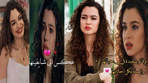 عكس الي شايفينها جان فيزا يلماز حكايه ليله ماهجان للأبد💘💍 Youtube