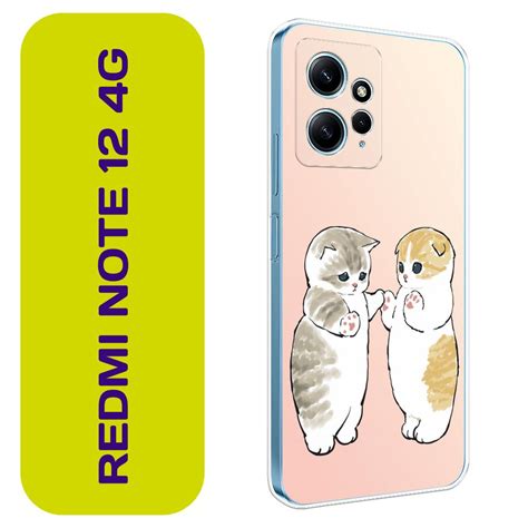 Чехол на Сяоми Редми Нот 12 4G / Xiaomi Redmi Note 12 4G с принтом ...