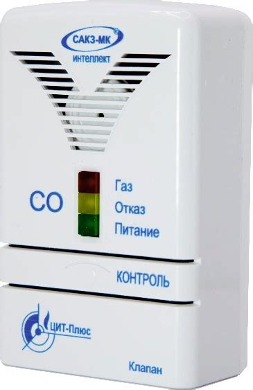 86876 22 СЗ 2 Сигнализаторы загазованности оксидом углерода Производители поставщики и