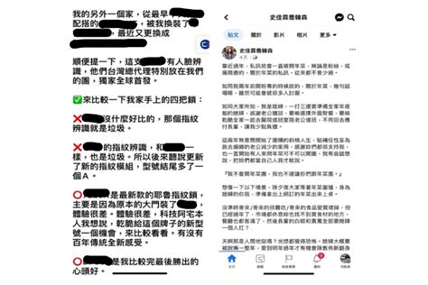 【有影】醫師斜槓團購主遭爆假面 反駁高抽成高上架費是惡意抹黑