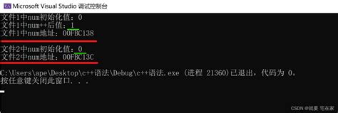Extern 、static 作为全局变量的使用与差异extern Static Int Csdn博客