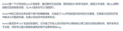 加密 03 MD5 JAVA运用hutool工具包 hutool md5 CSDN博客