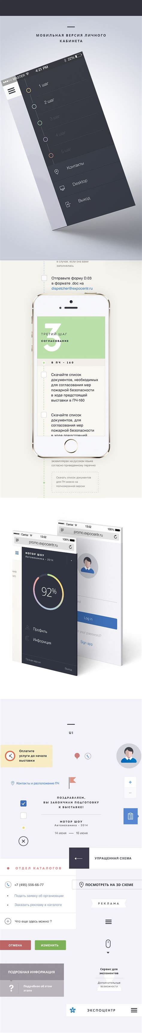 The Webpage Is Displayed With Different Colors And Sizes