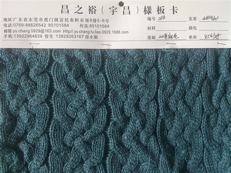 针织面料服装效果图 针织服装效果图 针织面料服装图 大山谷图库