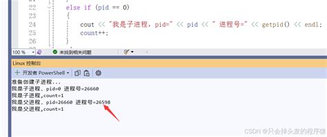 Vs2022中文字符输出为乱码的解决vs2022中文乱码 Csdn博客
