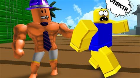 СИМУЛЯТОР КАЧКА В Roblox ПОКУПКА Youtube