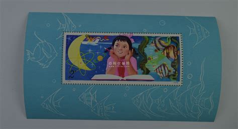 T41 从小爱科学（小型张） 实拍捡漏 点购收藏网