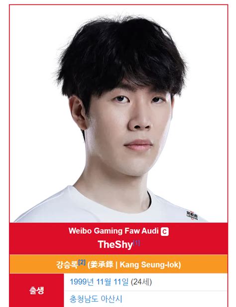 더샤이 오늘 생일이구나 자유 에펨코리아