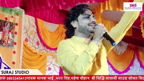 लीलो लीलो घोड़ो रामा हंसलों बाबा रामदेव जी का प्रसिद्ध भजन Mahesh
