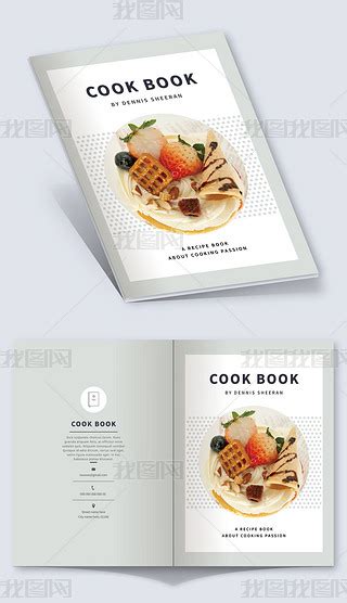 创意美食封面专题模板 创意美食封面图片素材下载 我图网