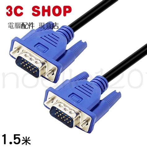 連接線 視頻顯示器 藍頭vga線 公司貨 Vga綫電腦連接線 15米 Vga公對公線 蝦皮購物