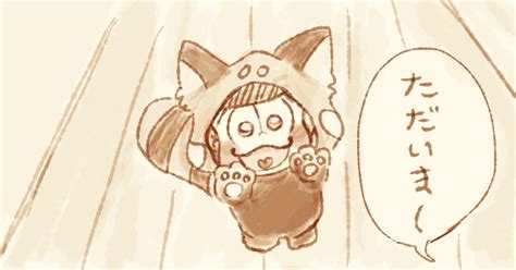 おそチョロ レサおそとリーマンチョロ ハッチのマンガ レサおそ なにこれかわいい Bl松1000users入り Pixiv