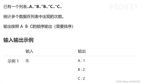python123——第三次python上机题 有字典如下 dic { admin 123456 administrator