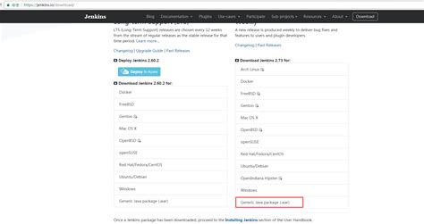 Jenkins的详细安装及使用jenkins安装教程 Csdn博客