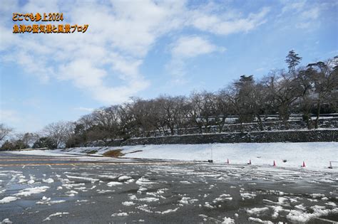 宮野運動公園から黒部市街の雪景色を展望 どこでも参上 魚津の蜃気楼と風景
